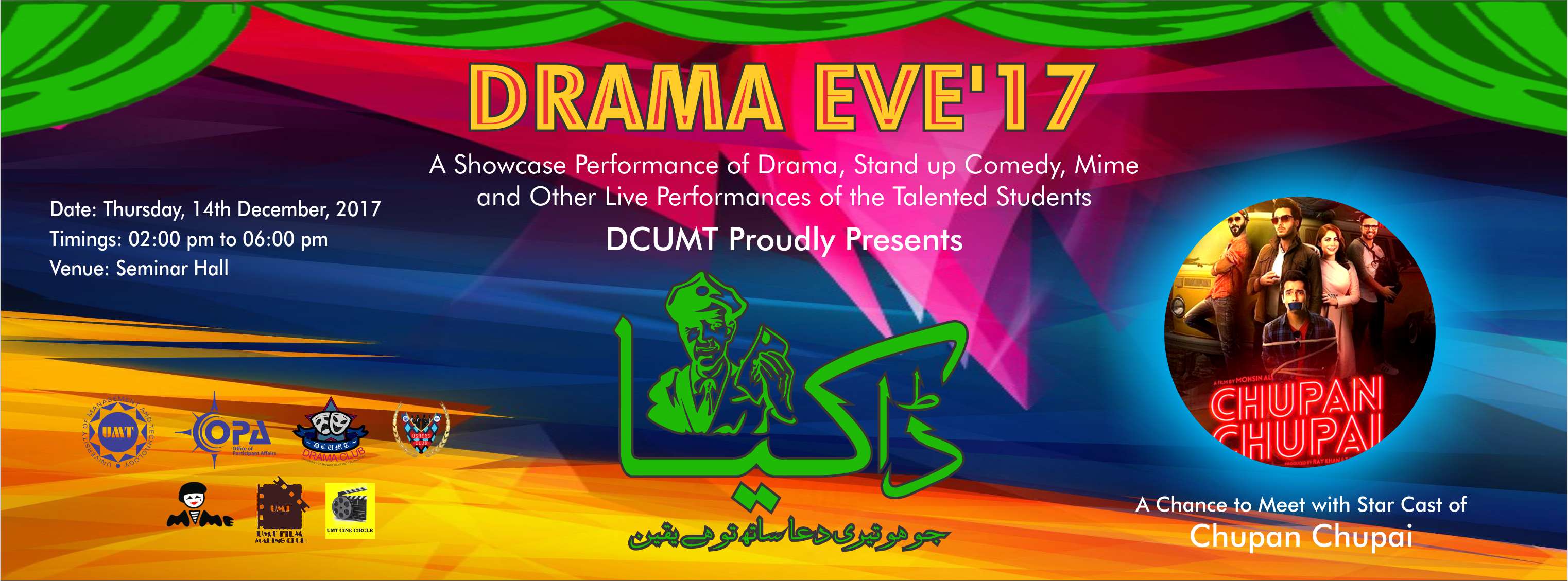 UMT - University of Management and Technology